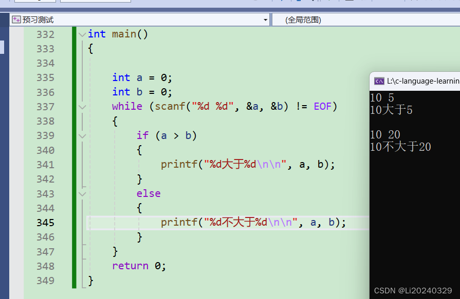 C语言分支循环语句（一）_c语言if条件符合可是输出的是else-CSDN博客