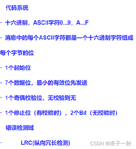 socket转modbus协议转换应用案例介绍_modbus socket-CSDN博客