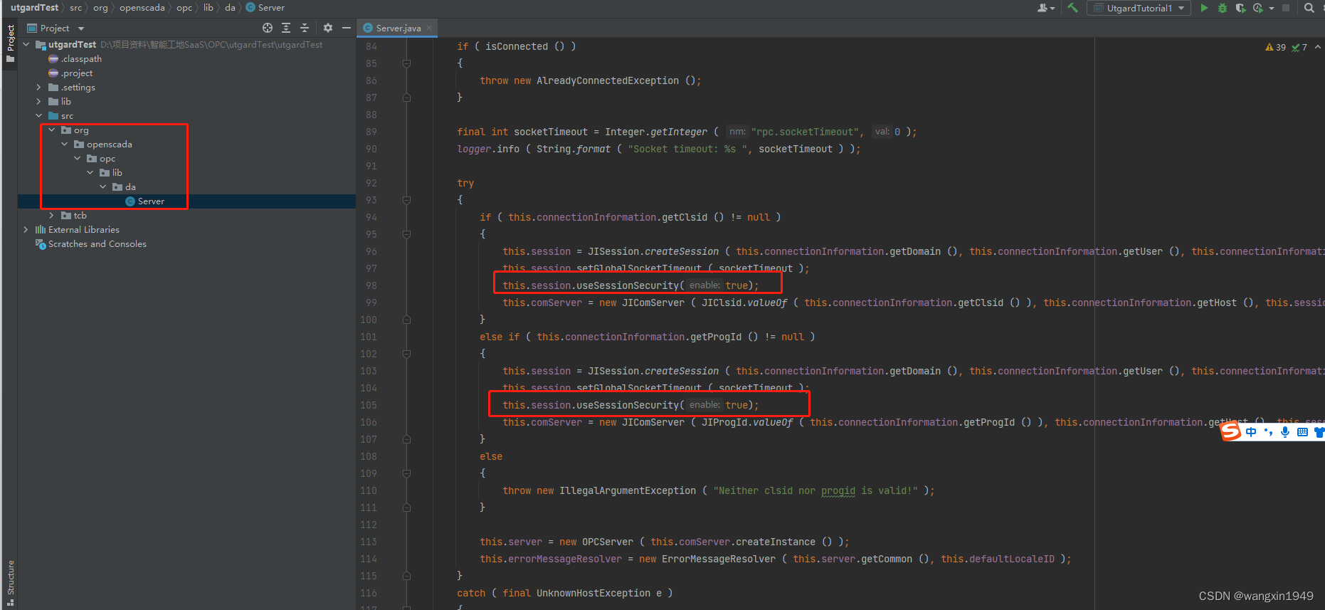 Java utgard连接OPC问题记录_服务器端身份验证级别策略不允许用户-CSDN博客