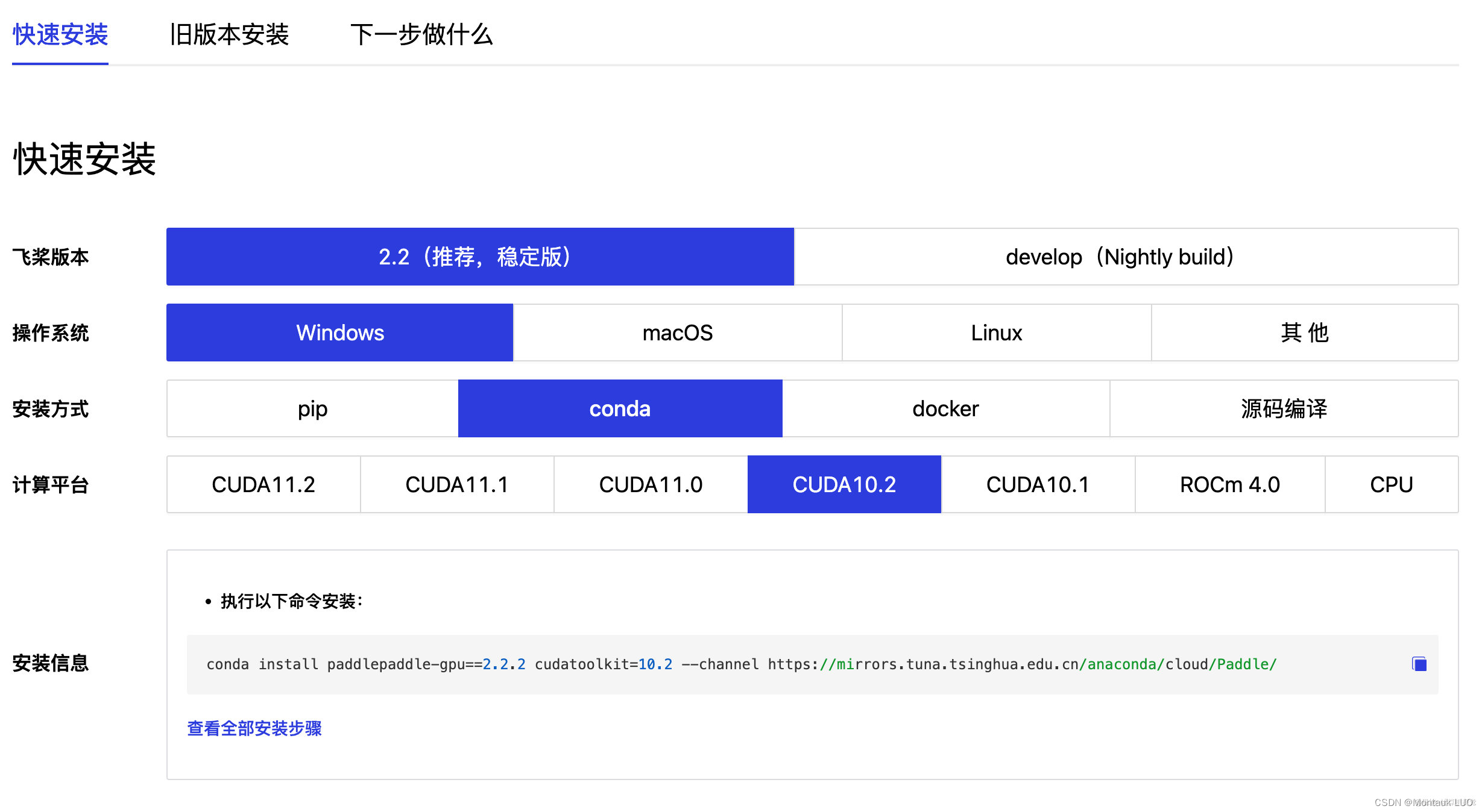 RV1126做OCR_rv1126 ocr-CSDN博客