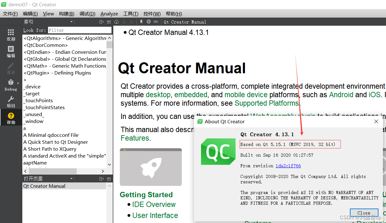 QT连接数据库报错-QT没有mysql驱动的解决办法SqlDatabase: QMYSQL driver not loadedQSqlDatabase: available drivers ...
