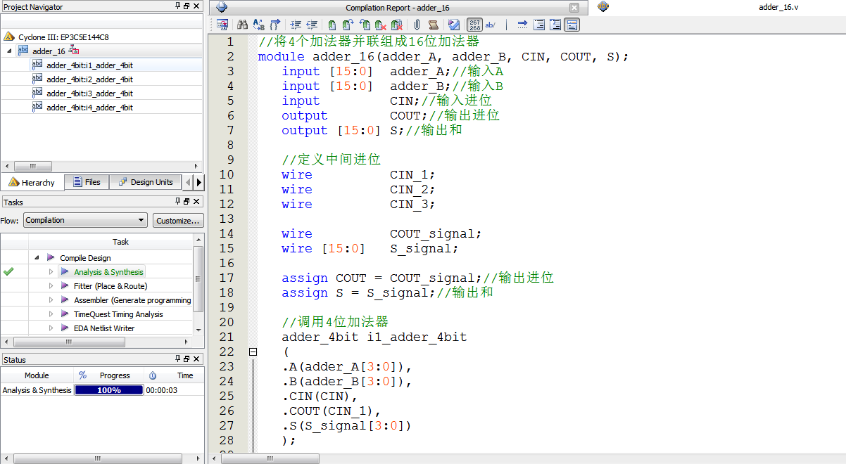 基于fpga的16位加法器设计verilog代码quartus仿真16进制加法计数器verilog代码 Csdn博客