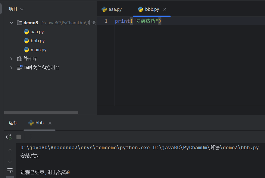 GPU版本pytorch的安装，配套环境python、Cuda、Anaconda安装和版本选择，及常见问题调用gpu返回false_torch gpu版本-CSDN博客