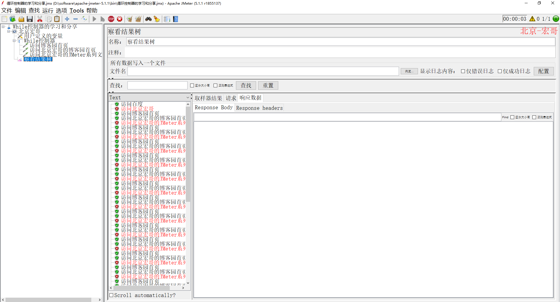 JMeter逻辑控制器 详解_jmeter逻辑控制器的作用-CSDN博客