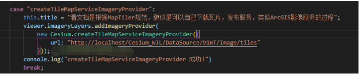 Cesium 加载影像服务接口分析_cesium加载mapserver发布的sceneserver服务-CSDN博客