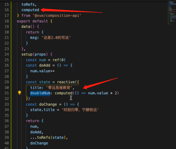 【vue3】3 vue3.0- 2 computed，watch，钩子函数对比_vue3 computed 钩子-CSDN博客