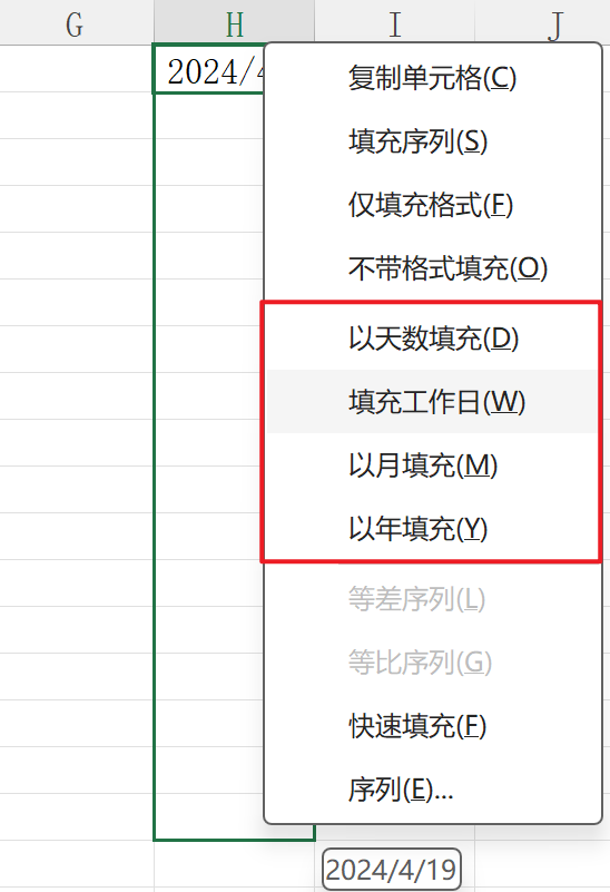 Lumos学习王佩丰Excel第一讲：认识Excel_csdn 王佩丰-CSDN博客