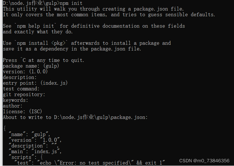 gulp的安装以及使用_gulpfile.js-CSDN博客