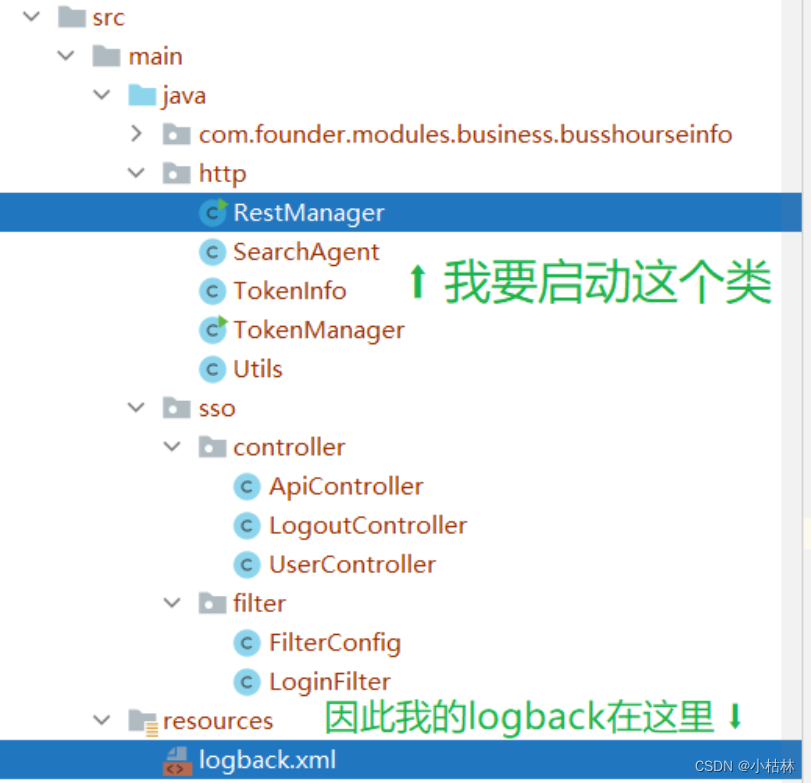 附加：logback日志组件中，logback.xml和logback-spring.xml的区别；（本篇博客并没有得出明确的结论……）-CSDN博客