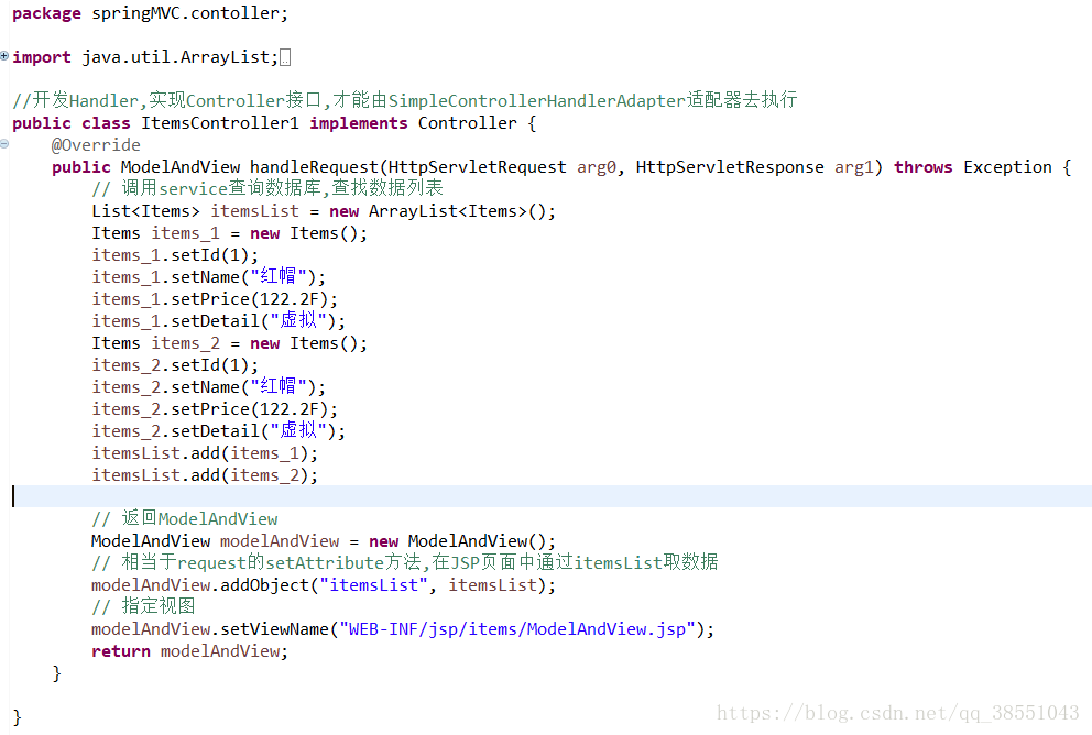 框架-springmvc01_org.springframework.web.portlet.mvc.simplecontroll-CSDN博客