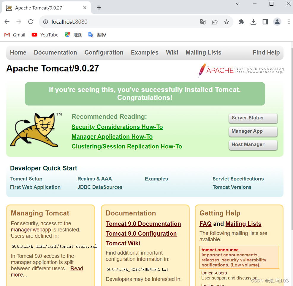java开发必备的Tomcat-servlet-http和spring boot基础入门_tomcat开发-CSDN博客