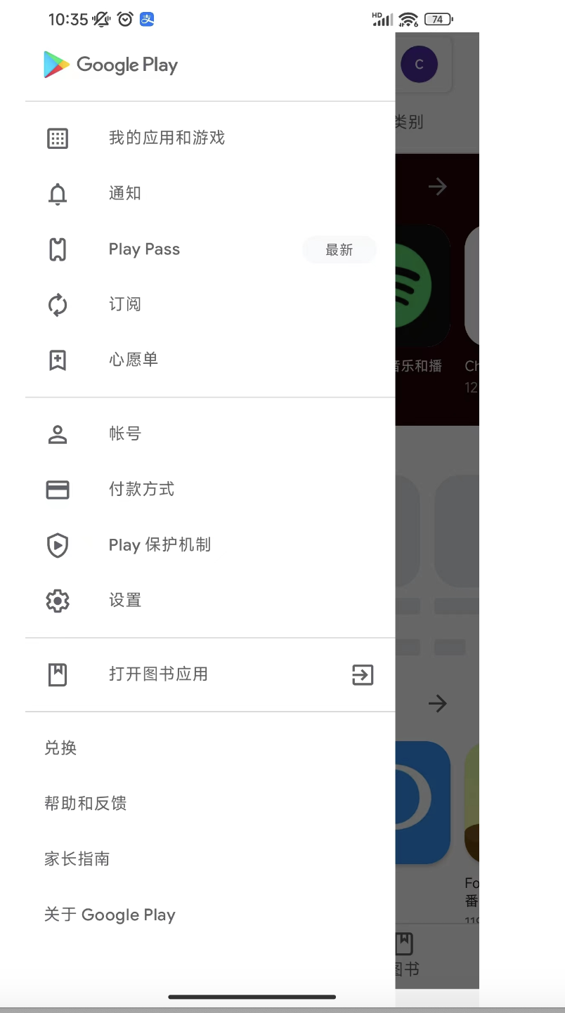 Android 滑动菜单(DrawerLayout + NavigationView )_androidx.drawerlayout.widget.drawerlayout-CSDN博客