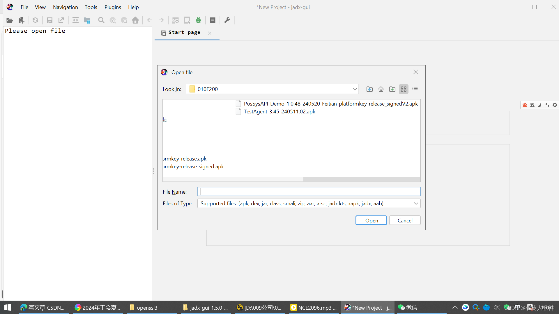 jadx-gui-1.5 反编译工具使用教程 反混淆 Java android 查看签名-CSDN博客