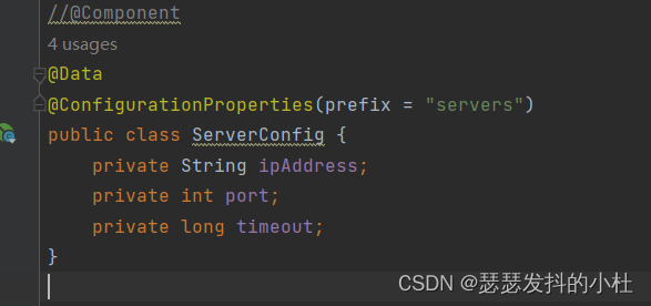 Configurationproperties和 Enableconfigurationproperties详解 Csdn博客