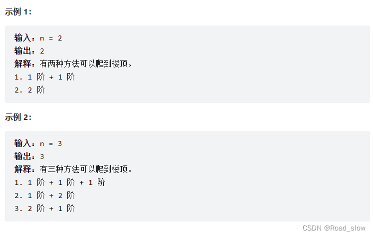 算法Day33|动态规划专题五 377. 组合总和 Ⅳ，70. 爬楼梯，322. 零钱兑换，279. 完全平方数，139. 单词拆分_377排列总和四-CSDN博客