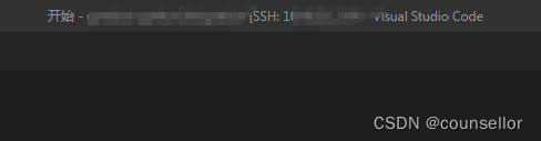 vscode远程调试报错could not establish connection to xhr failed解决方案_xhr failed vscode-CSDN博客