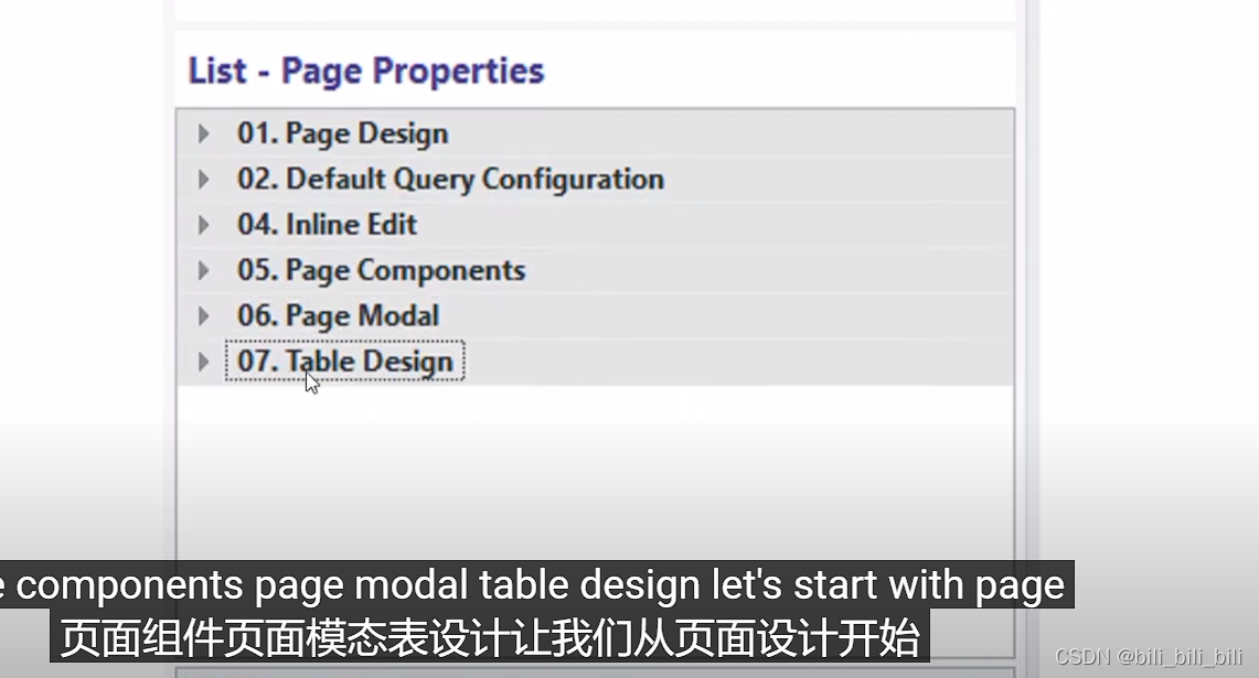 RadSystem——初使用简单攻略-CSDN博客
