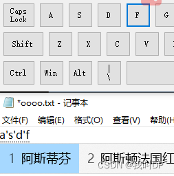 C#虚拟键盘的实现_c# 虚拟键盘-CSDN博客