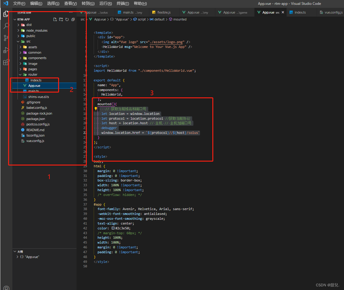 实现vue多页面的类似于路由重定向_vite 打包js css assetsdir 重定向-CSDN博客