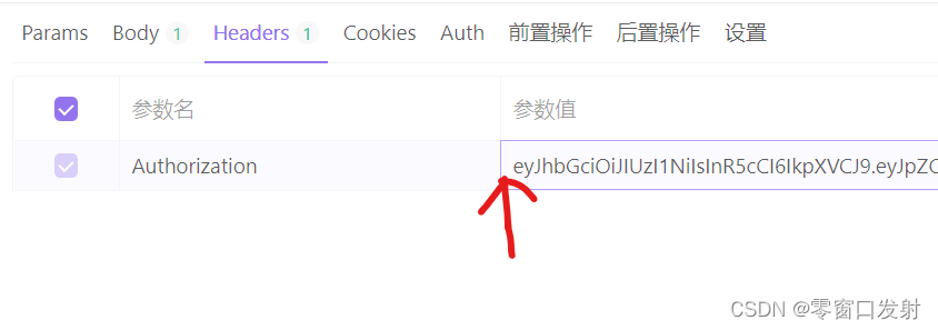 Node jwt认证 req.user为undefind_express-jwt req.auth为undefined-CSDN博客