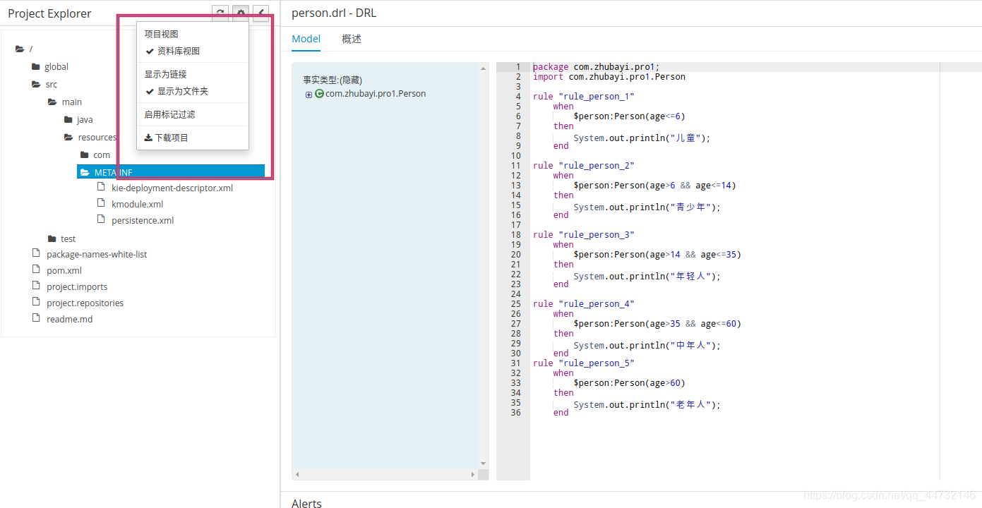 Drools workbench和kie-server部署和简单使用_kie server + github-CSDN博客