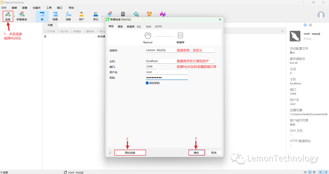 从零开始学mysql数据库 第二章 数据库基本操作mysql数据库 第2章 创建和管理数据库 2 3 2 1 查看和打开数据库 Csdn博客