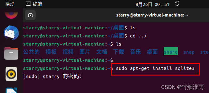 02.sqlite3学习——嵌入式数据库的基本要求和SQLite3的安装_嵌入式 sqlite3编译安装-CSDN博客