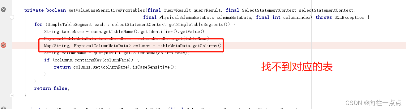 shardingsphere 多表关联查询报NullPointerException问题_sharding分表后nullpoint-CSDN博客