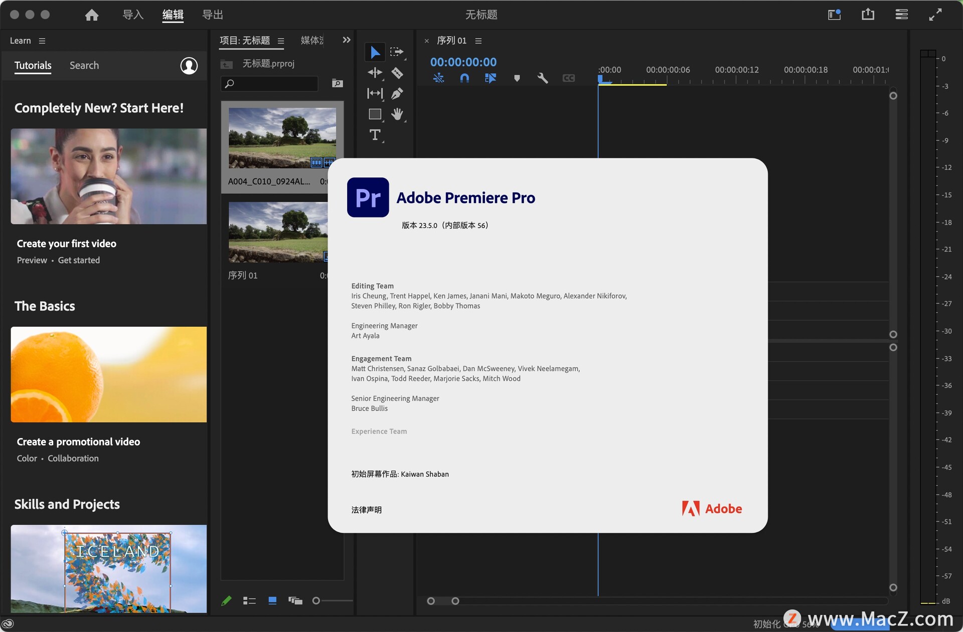 Premiere Pro 2023(23.5) Mac_pr av1-CSDN博客