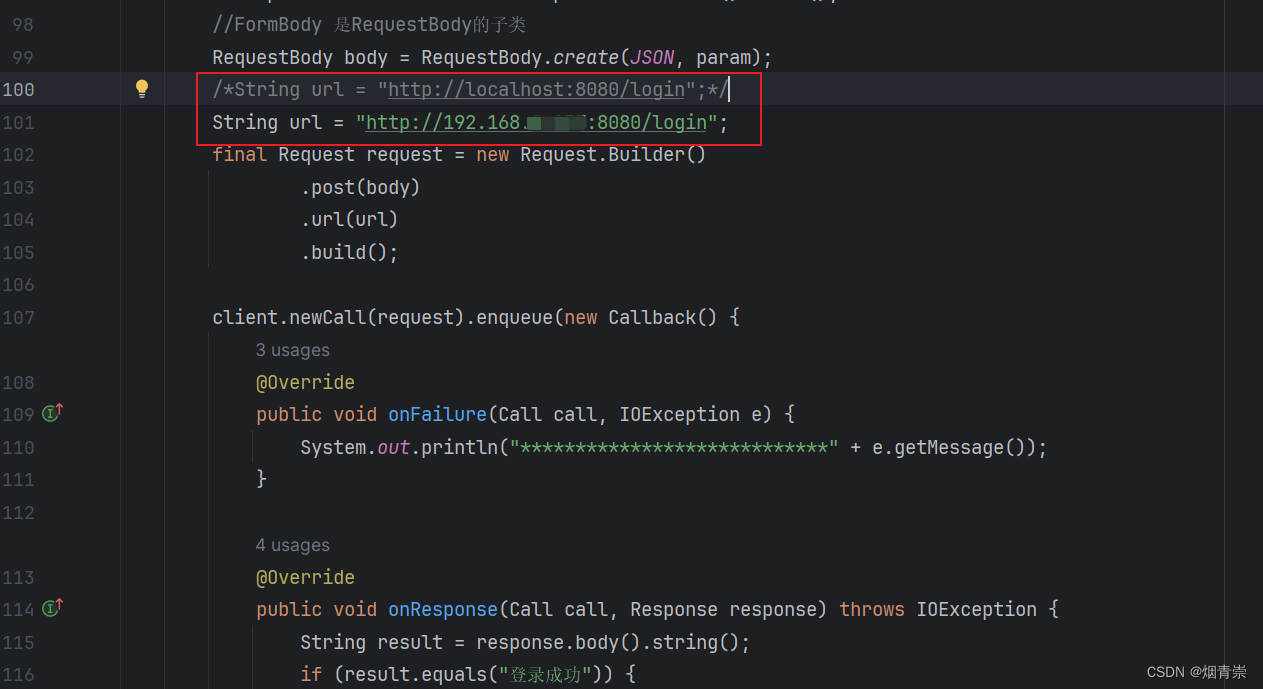 Android+SpringBoot项目因URL错误导致无法交互_springboot接收不到安卓的请求-CSDN博客