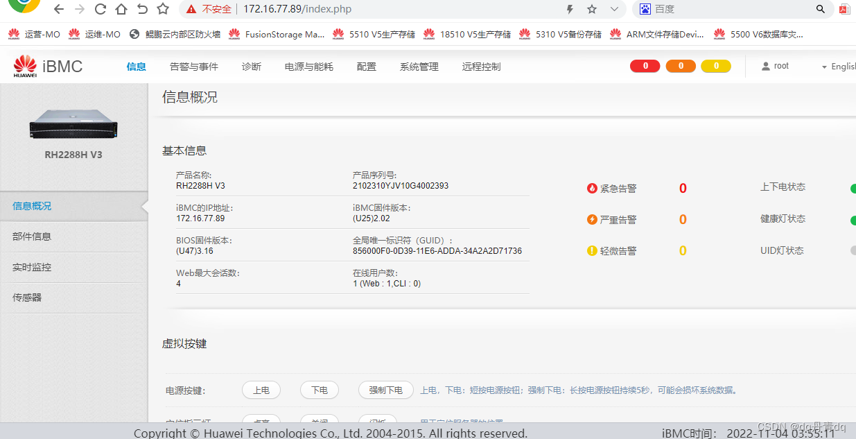 Out of memory: Kill process 11598 (java) score 2 or sacrifice child 服务器故障处理_out of memory: kill ...