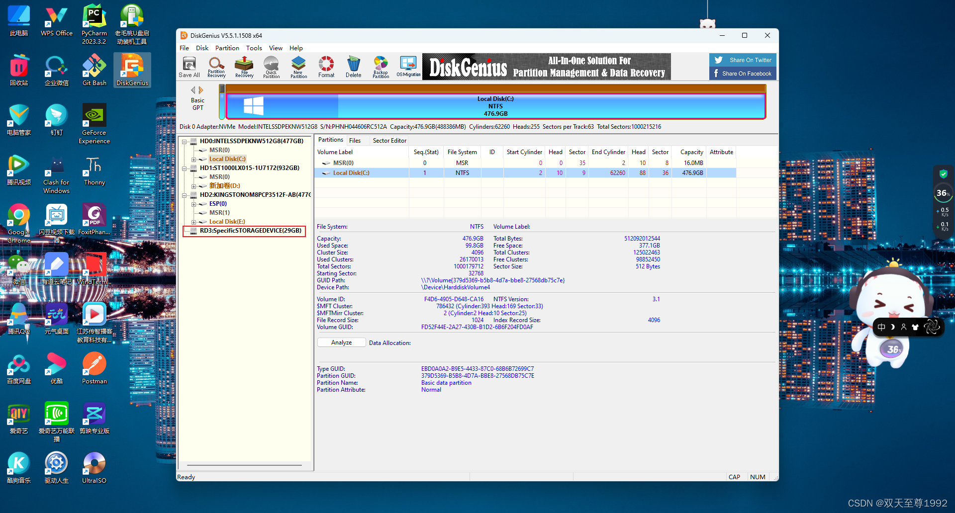 用UltraISO制作镜像以RAW格式刻录系统到U盘后，在Windows上无法识别的解决办法_ultraiso读取不到u盘-CSDN博客