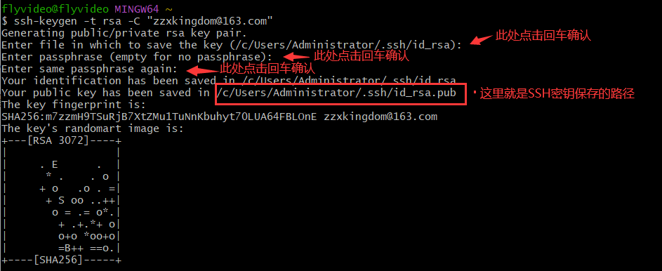 Git安装教程 Git配置教程 Githubgit配置github Csdn博客 1082