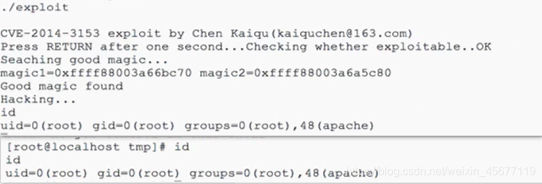 提权（概述、水平/垂直越权、windows/linux提权、反弹shell、Linux_Exploit_Suggester、searchsploit）-CSDN博客