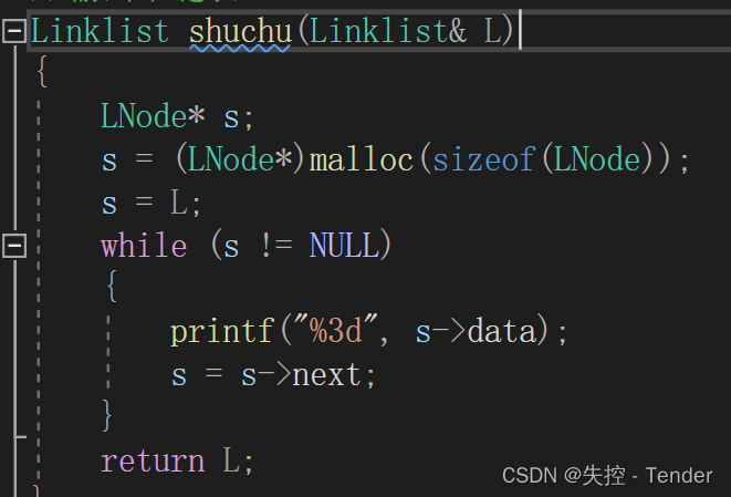 自定义单链表实现与输出,-CSDN博客