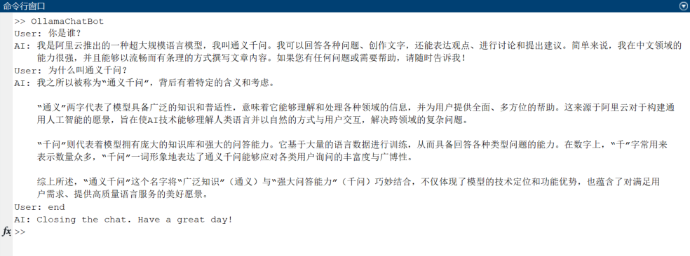 告别付费 API！使用 Ollama 和 MATLAB 玩转本地大模型_large language models (llms) with matlab-CSDN博客