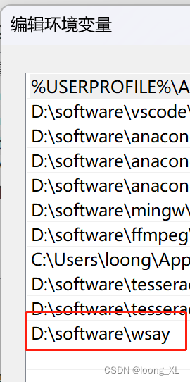 windows电脑简单实时tts语音播报wsay；python pyttsx3语言实时播报text-to-speech；微软edge-tts 音色自然实时联网_windows tts-CSDN博客