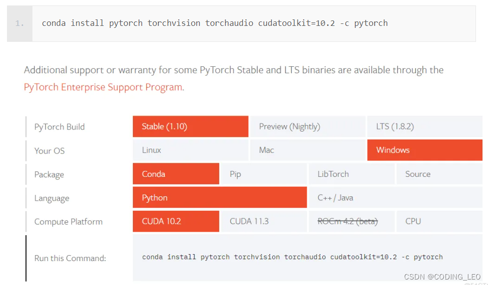 Miniconda中的虚拟环境管理与PyTorch安装教程-CSDN博客