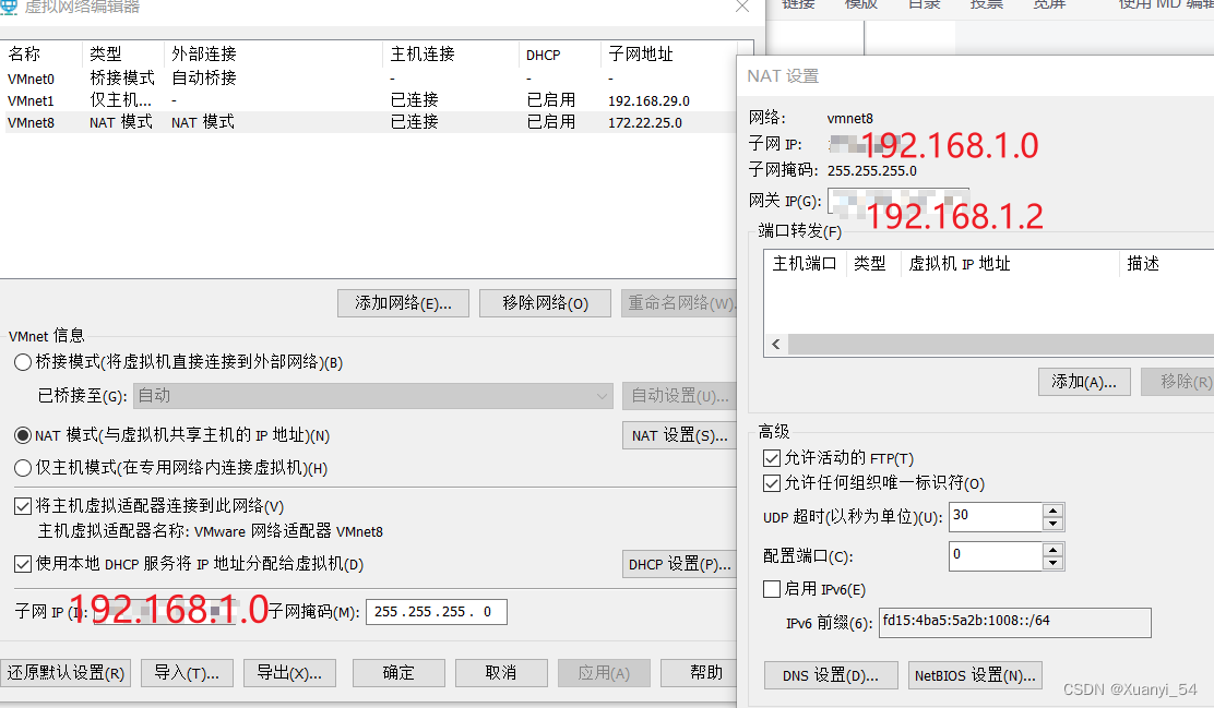 在CentOS Linux中网络网络不可达or ping: www.baidu.com: 未知的名称或服务_centos ping命令 未知的名称或服务-CSDN博客