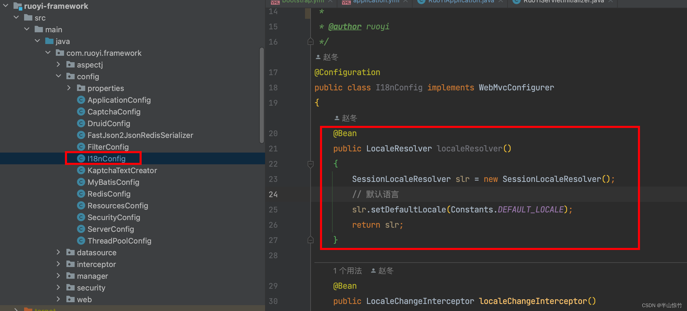 若依Cloud项目配合nacos进行多环境profile的配置_ruoyi nacos配置-CSDN博客