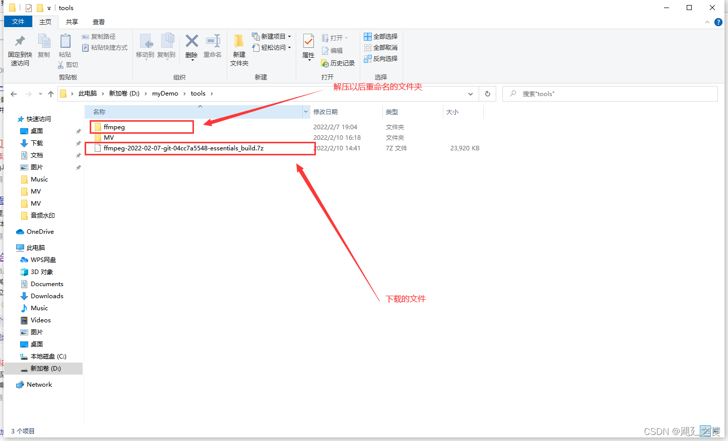 使用ffmpeg实现给音频，视频添加水印的操作_exit code of ffmpeg encoding run is 1-CSDN博客