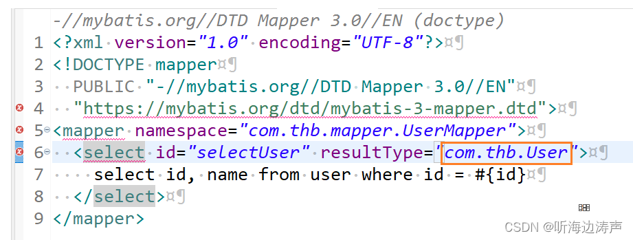 mybatis mapper文件中的resultType属性的取值、内置的类型别名_mapper resulttype-CSDN博客