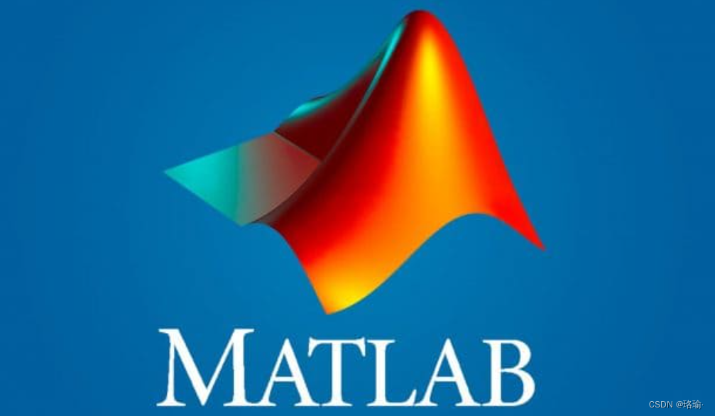 Matlab：高级编程语言在计算、工程与数据分析中的应用与学习指南-CSDN博客