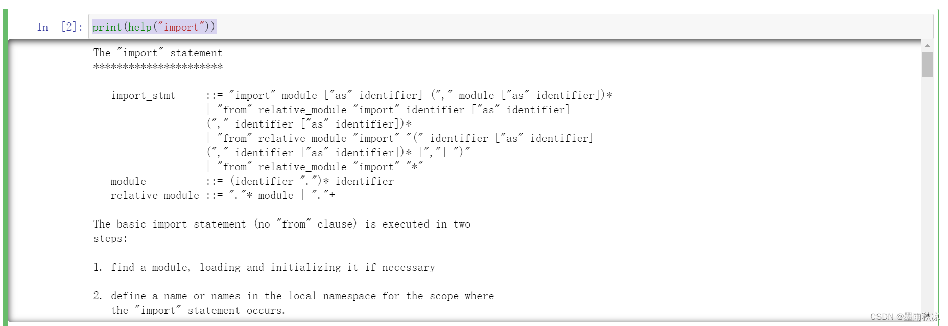 第一章 Python基础操作及编写下<标识符><关键字><变量><数据类型>python程序设计入门1标识符关键字和基本数据类型答案