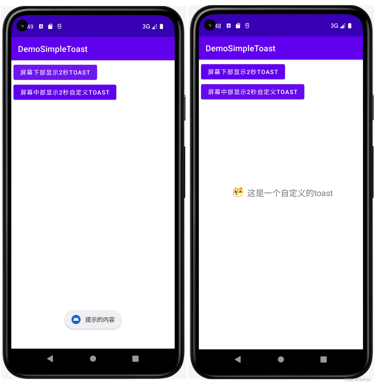 Android入门第30天-Android里的Toast的使用_安卓toast-CSDN博客
