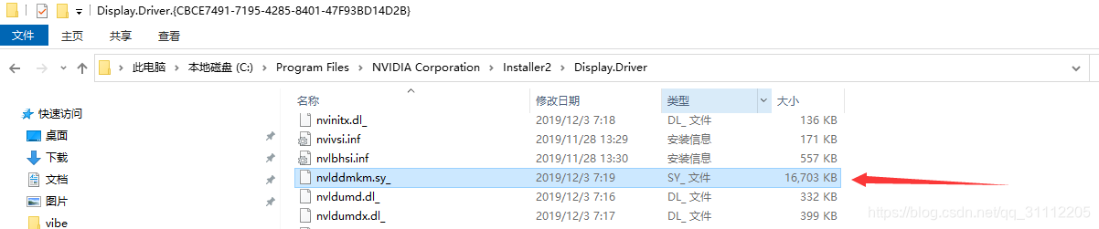 无法找到来自源 nvlddmkm 的事件 ID 14 的描述_无法找到来自源 nvlddmkm 的事件 id 0 的描述。本地计算机上未安装引发此事件的组-CSDN博客
