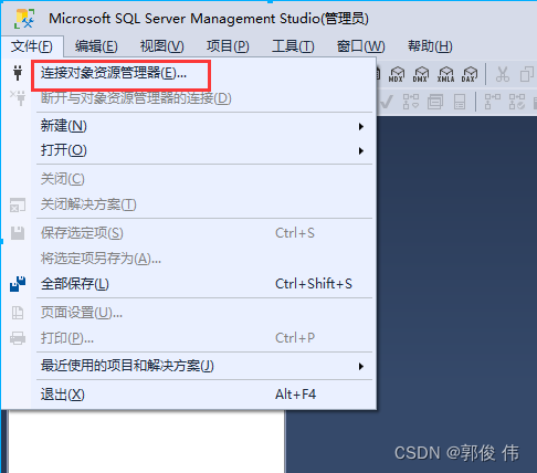 SQL Server 安装以及介绍_建议不要在域控制器上安装sql server-CSDN博客