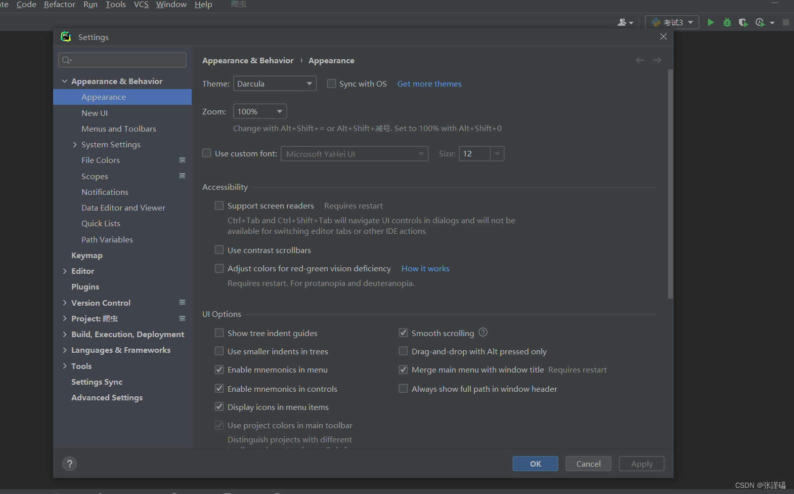 PyCharm 是一款强大的 Python 集成开发环境——高效入门指南_pycharm community-CSDN博客