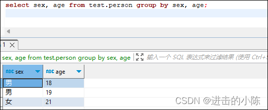sql中group by和having的使用_sql group by having-CSDN博客