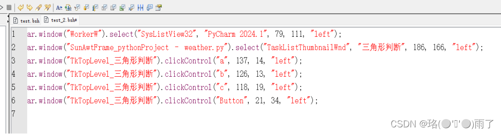 自动化测试：Autorunner的使用-CSDN博客